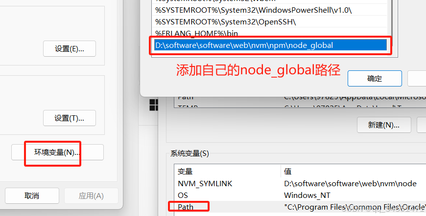 vue安装成功后，依然提示‘vue‘ 不是内部或外部命令_安装了vue-cli提示vue命令不识别-CSDN博客