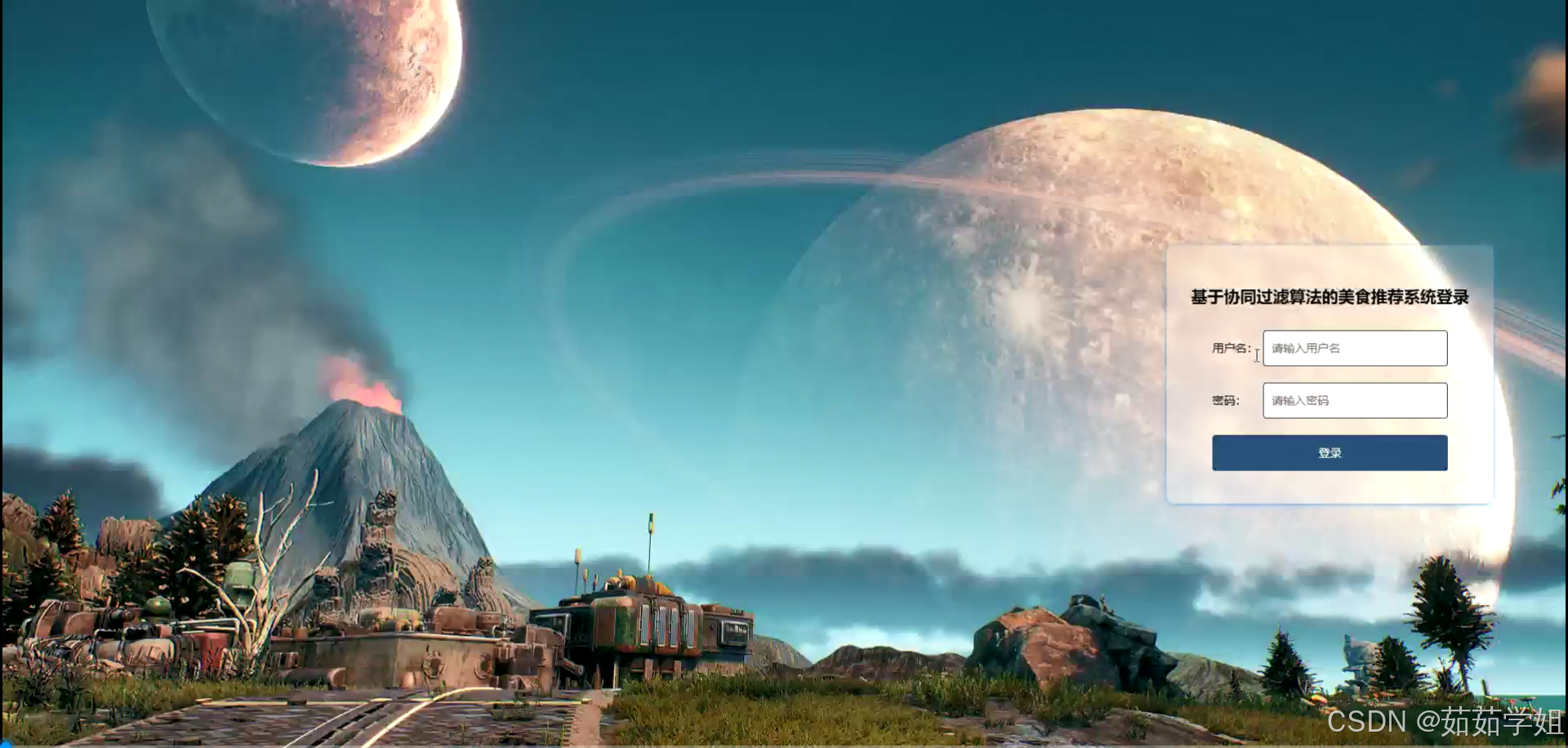 Springboot毕设基于协同过滤算法的美食推荐系统后端论文程序部署基于springboot实现的协同过滤美食推荐系统 Csdn博客