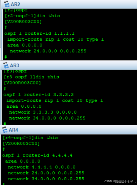 OSPF路由重发布实验_ospf匹配ip-prifix重分发案例-CSDN博客