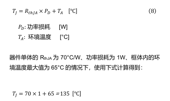深入了解二极管的损耗_二极管损耗-CSDN博客