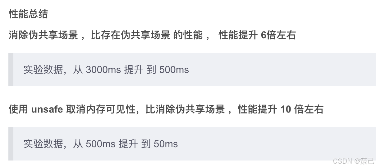 Netty的那些奇技淫巧_netty mpscqueue-CSDN博客