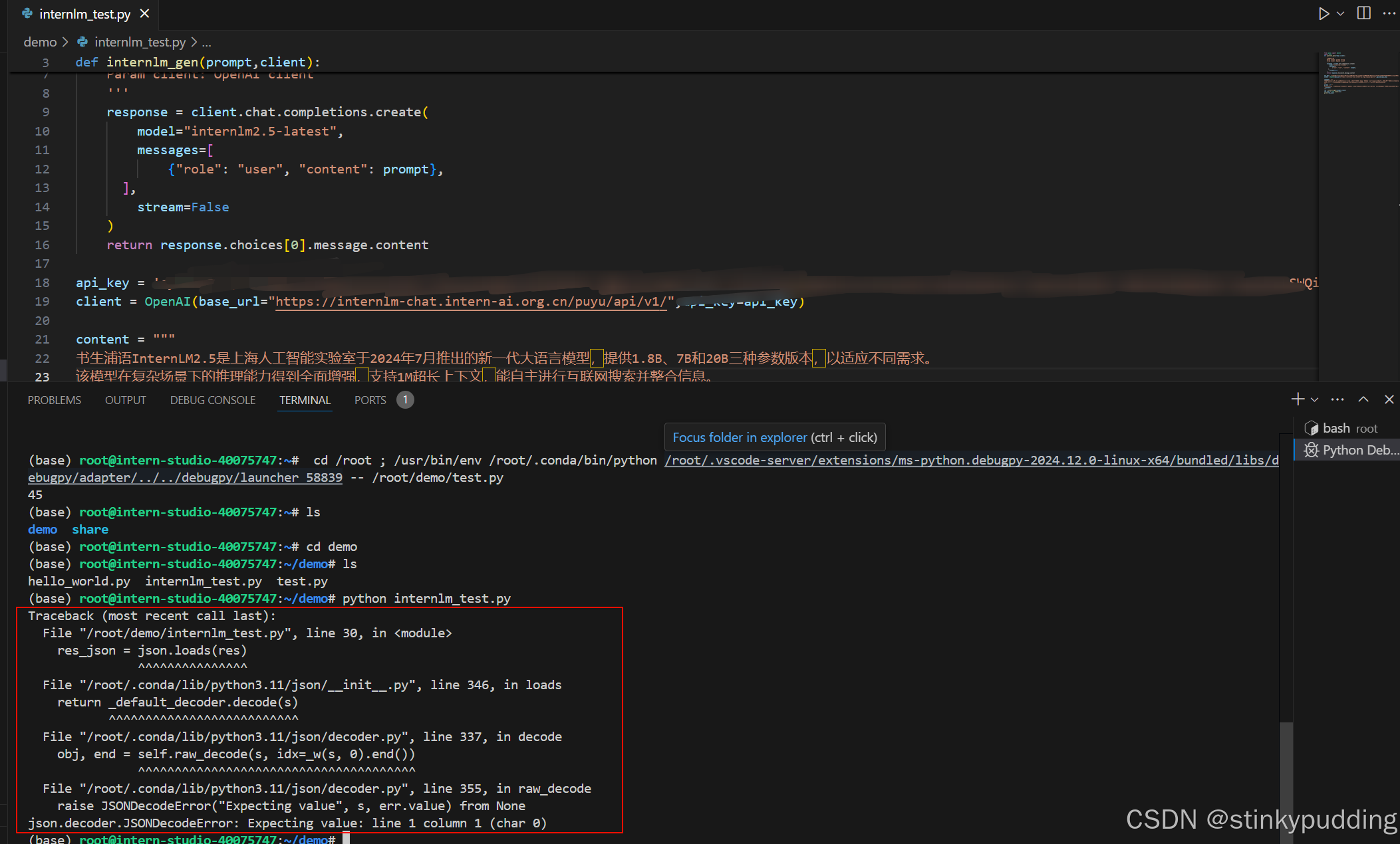 书生大模型实战营第四期L0G2000（Python 基础知识）_书生大模型实战营[第4期]-闯关记录-python基础知识-CSDN博客