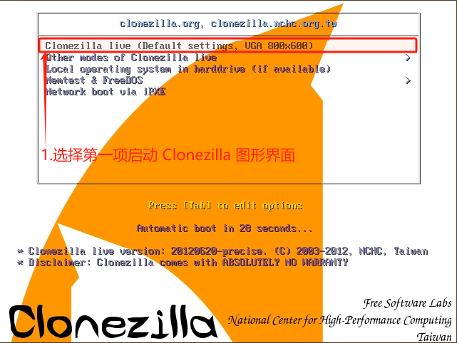 【实验笔记】使用再生龙（Clonezilla）还原 Linux 系统_再生龙还原系统-CSDN博客
