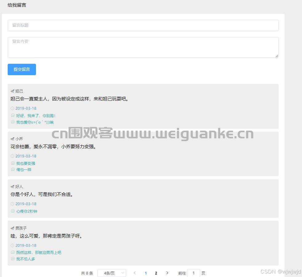基于springbootvue实现的在线考试管理系统vue在线考试成绩查看页面 Csdn博客