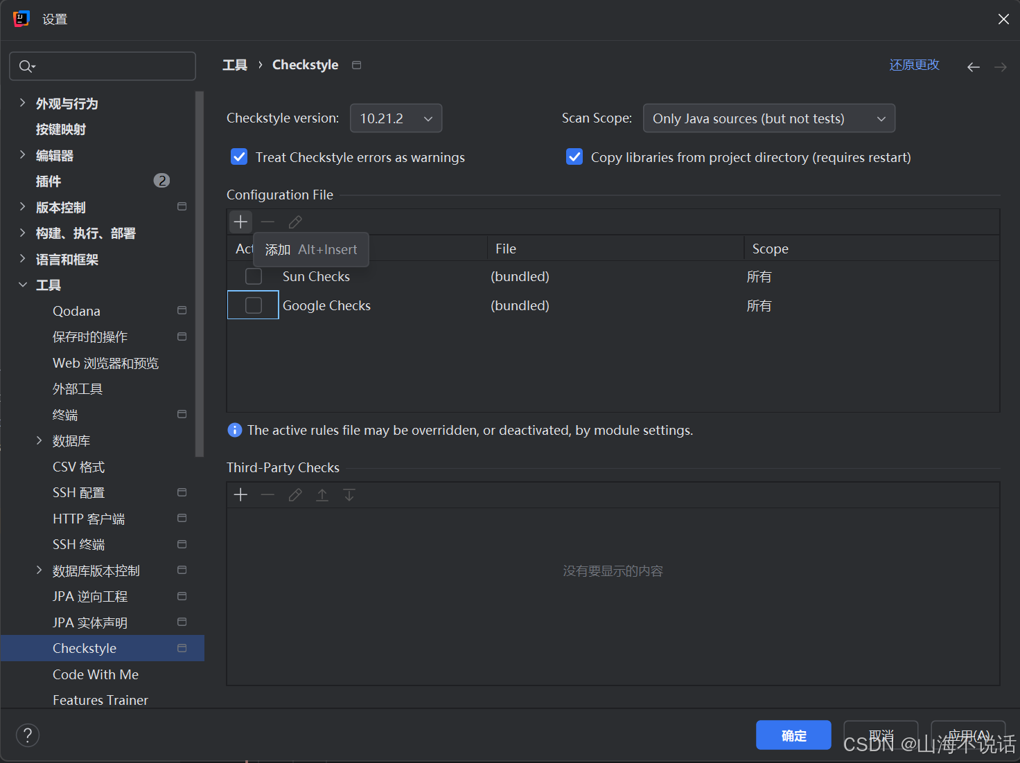 Java静态代码分析工具安装及使用（FindBugs、SpotBugs、SonarQube）以及使用CheckStyle规范阿里代码风格_spotbugs怎么用-CSDN博客