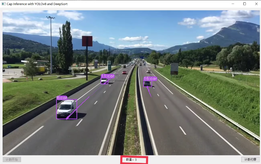 基于YOLOv8+DeepSORT多目标车辆跟踪（车辆检测+跟踪+车辆计数） 使用YOLO的官方模型训练车辆计数检测数据集 实时显示当前跟踪的车辆数目。_yolov8 汽车自动驾驶模型 下载 ...