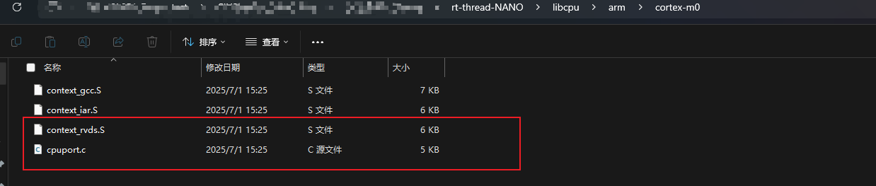 RT-Thread NANO V 4.1.1 的移植_rtthread 4.1.1-CSDN博客