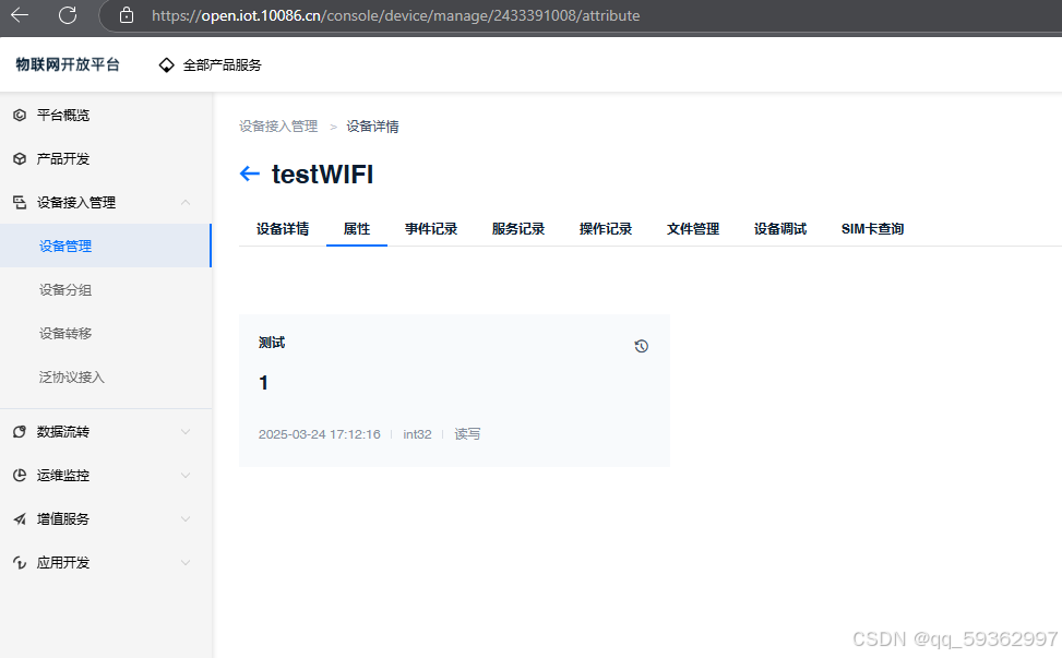 移远WIFI模块 Quectel_FC41D 接入移动onenet流程-CSDN博客