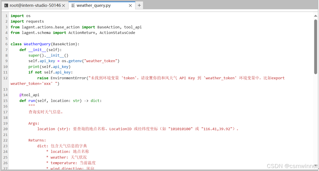 书生关卡（L2G2000）闯关任务-CSDN博客