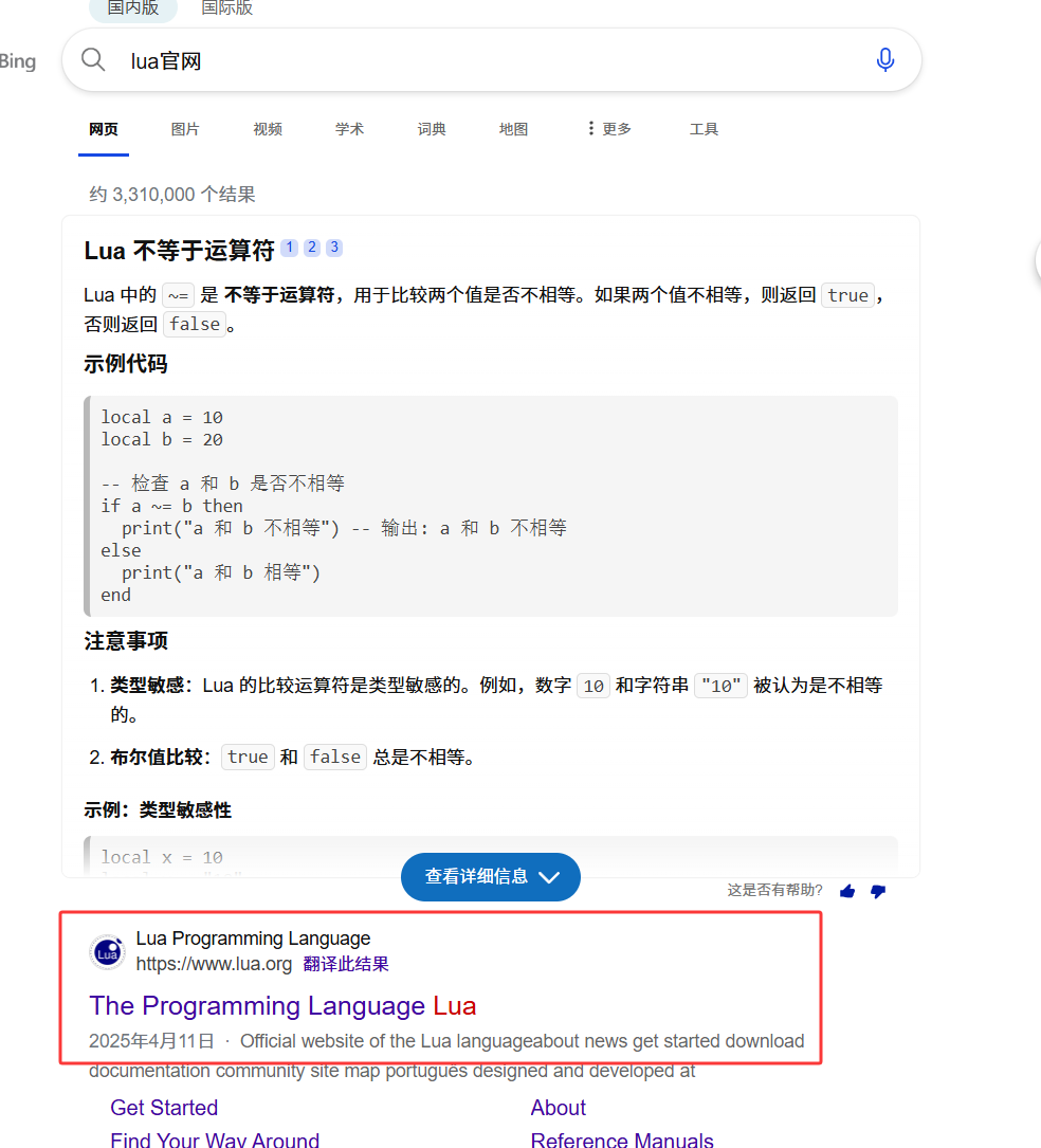 55.第二阶段x64游戏实战-分析游戏载入lua过程-CSDN博客