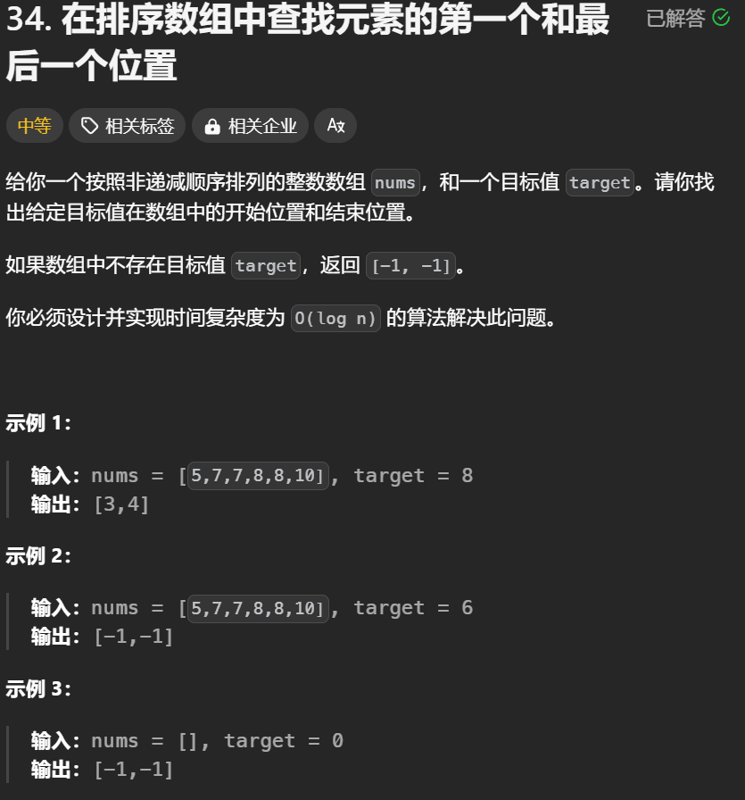 LeetCode Hot 100总结（Python算法面试手撕代码）_leetcode hot100 python-CSDN博客