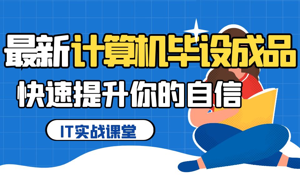 计算机毕设答辩|大数据深度学习|计算机毕设项目|Pyqt基于OpenCV的读码系统(OpenCV)-CSDN博客