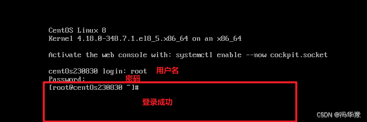 安装CentOs8_centos8镜像文件下载-CSDN博客