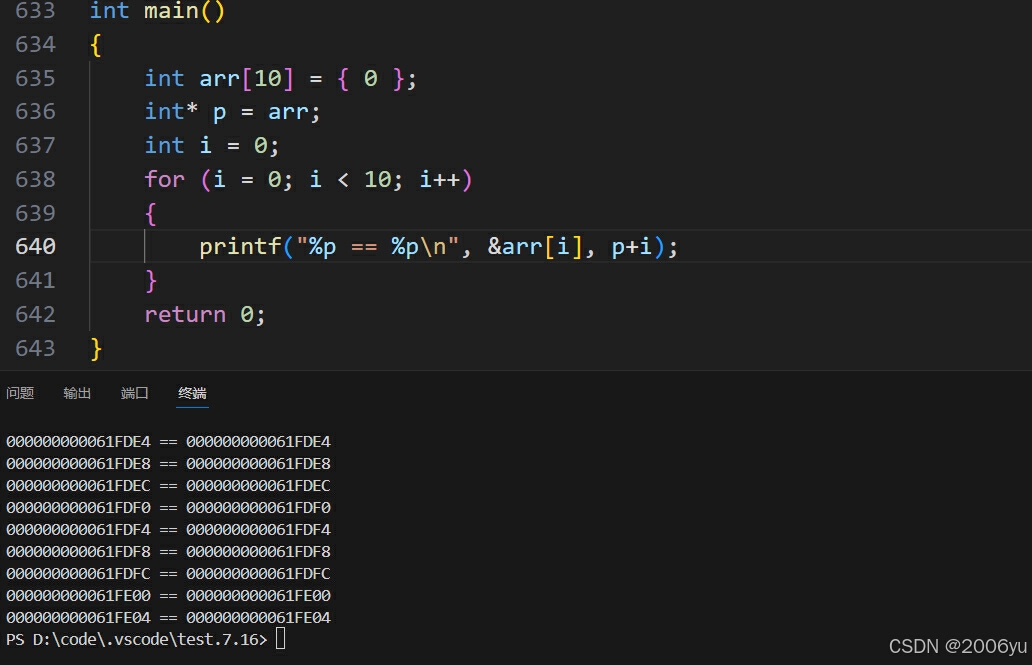 从零开始学习C语言9-CSDN博客