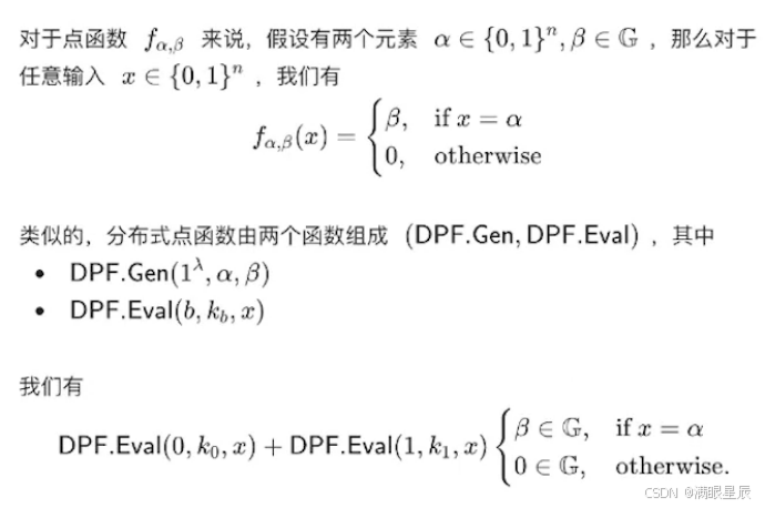 理论基础 隐私求交PIR_隐匿求交-CSDN博客
