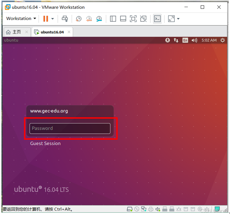 02.Vmware软件和Ubantu系统入门_ubuntu vmware gnu c compiler-CSDN博客
