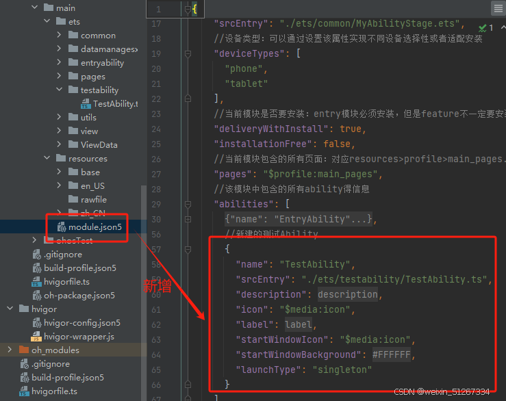 鸿蒙开发2-8 Stage模型与UIAbility_abilitystage和uiability-CSDN博客