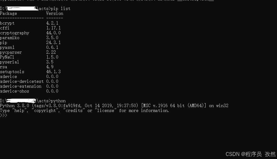 【已解决】OpenHarmony XTS测试 大部分错误 已跑完测试_warning: skipping xdevice-extension ...