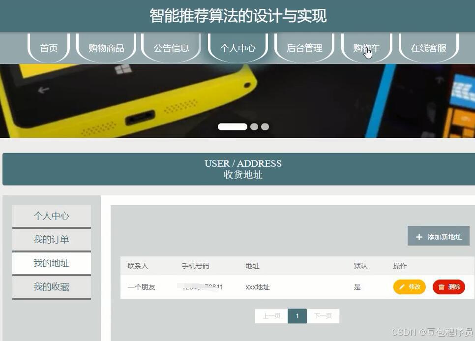 Thinkphp-Laravel物品采购系统n9u33_thinkphp 对应larvavel目录-CSDN博客