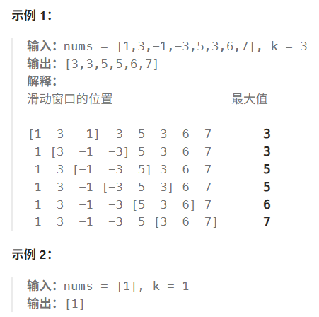 【力扣hot100】python刷题笔记之子串_while q and nums[i] >= nums[q[-1]]:-CSDN博客