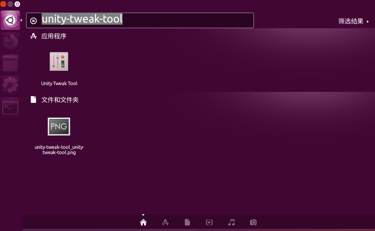 ubuntu16.04如何改变字体大小及终端字体大小_ubuntu_m0_72352339-魔乐社区