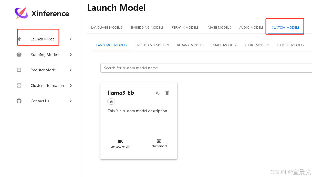 【LLM】-13-部署Xinference平台_xinference 删除模型-CSDN博客