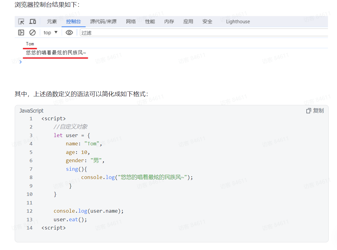 JavaWeb学习日志2（JS、Vue、Ajax）-CSDN博客