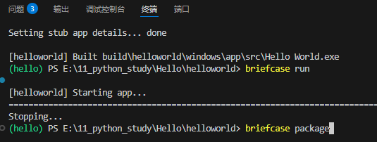 【python开发安卓APP】（二）BeeWare 项目打包_beeware打包安卓程序-CSDN博客