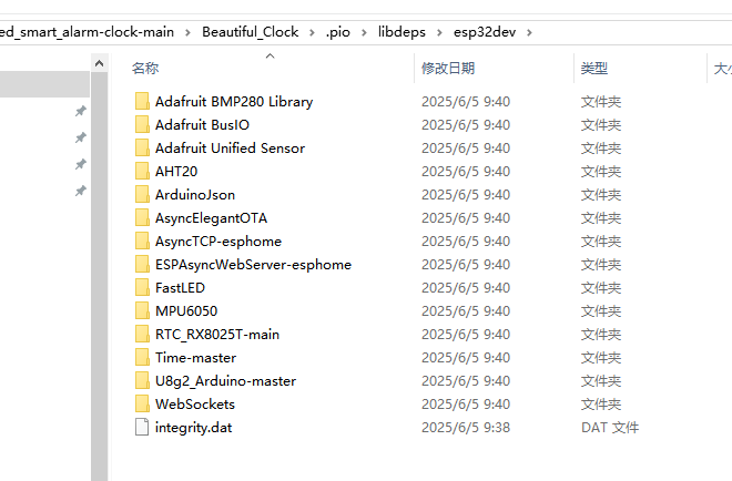 VScode+PlatformIO编译ESP32_visual studio code如何编译esp32-wroom-32e-CSDN博客
