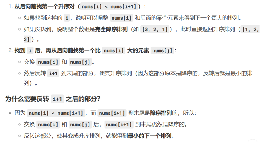 leetcode算法实战（6-1）-CSDN博客