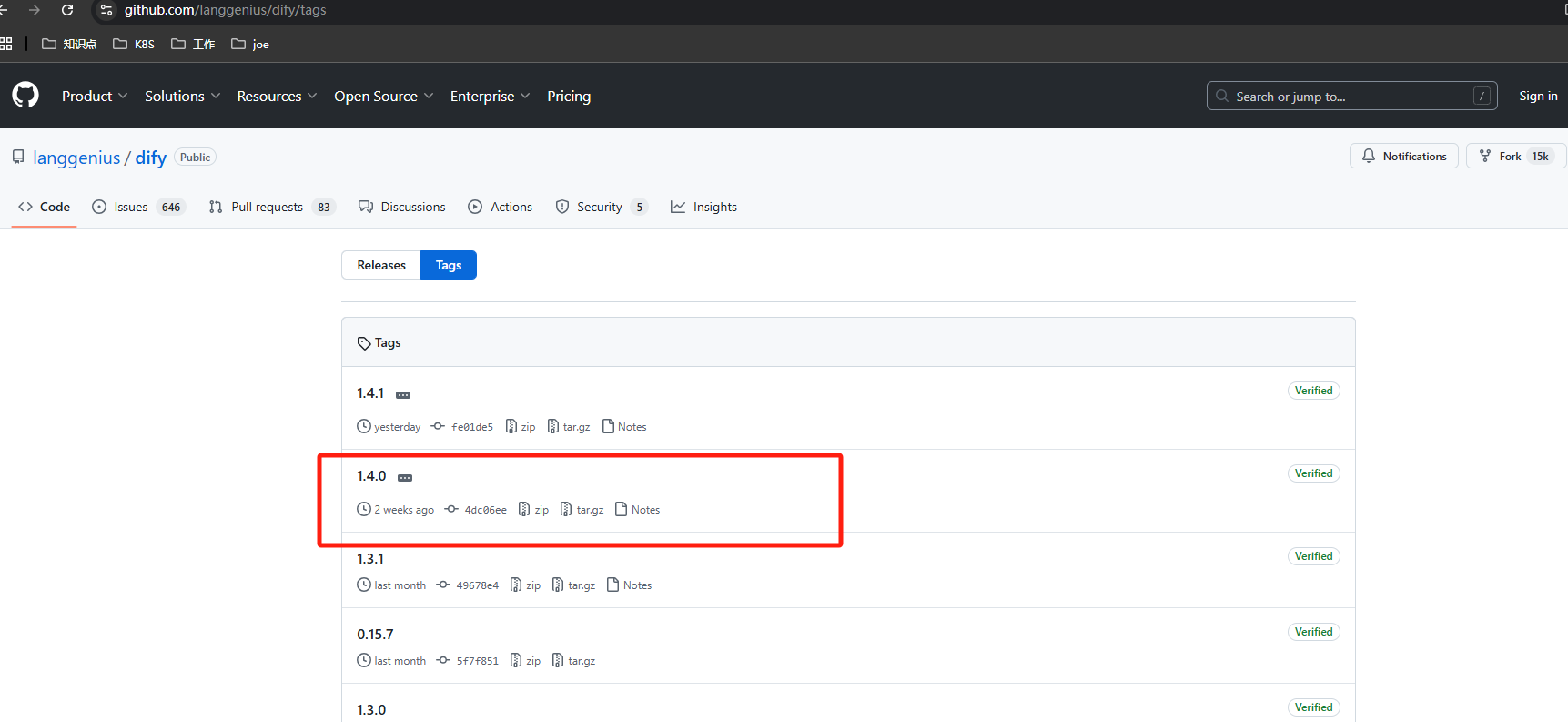 【Dify】【1】ubuntu22.04安装docker部署dify1.4.0_dify1.4.0 docker-CSDN博客