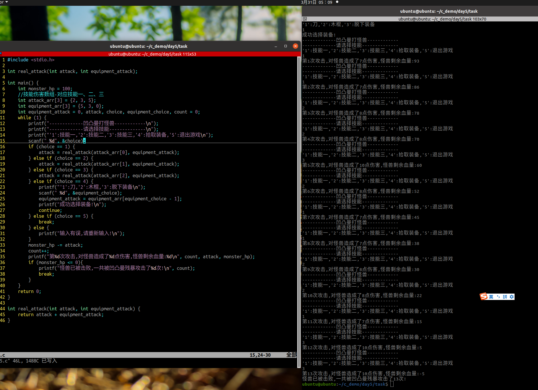 3-31 C-Task-CSDN博客