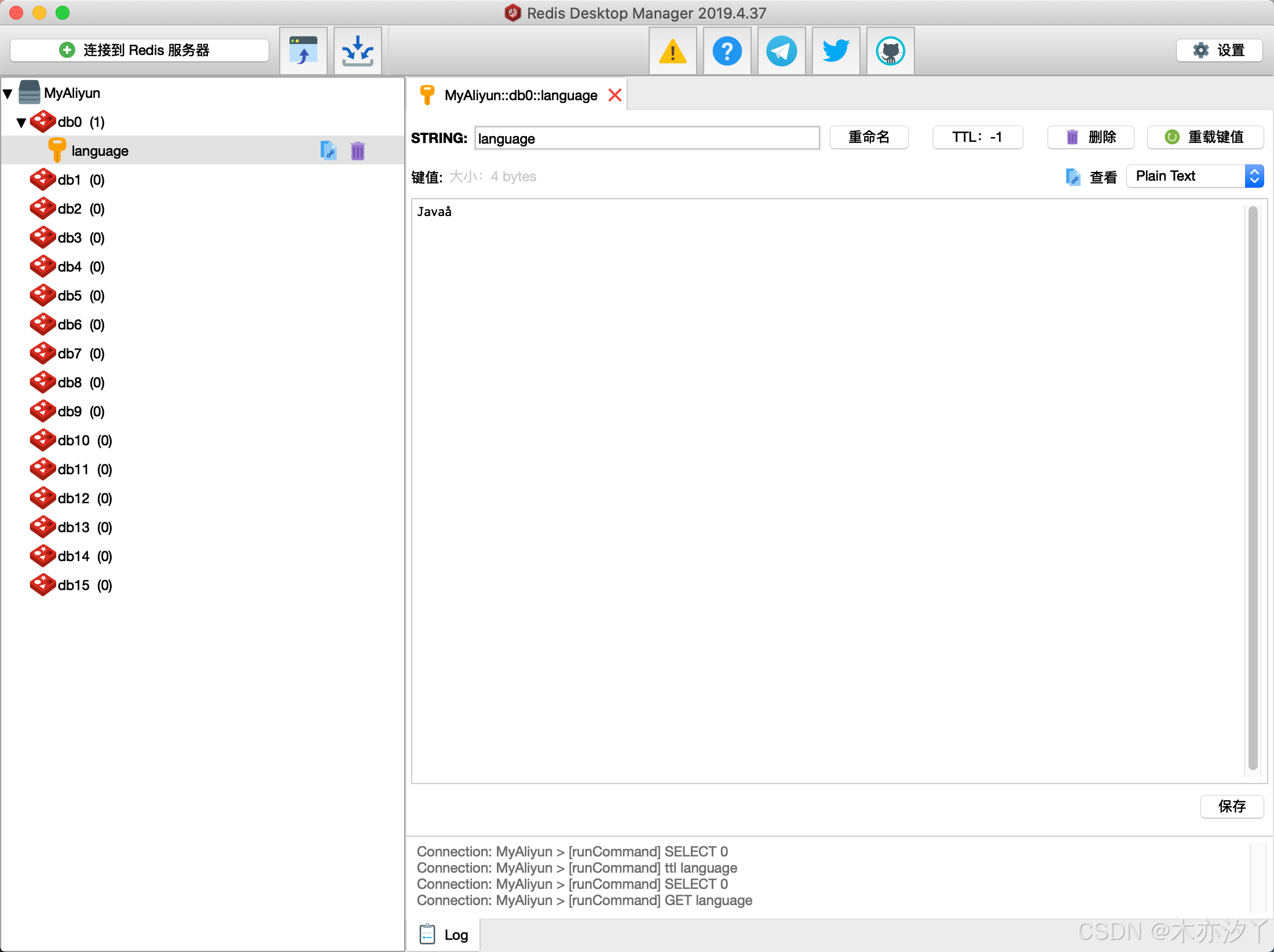 【基础篇】01-Redis安装部署-CSDN博客