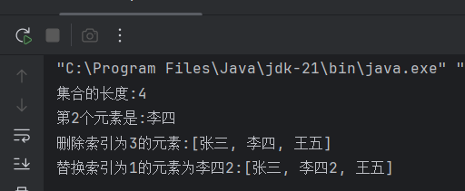 第七章：集合（7.1-7.4）-CSDN博客