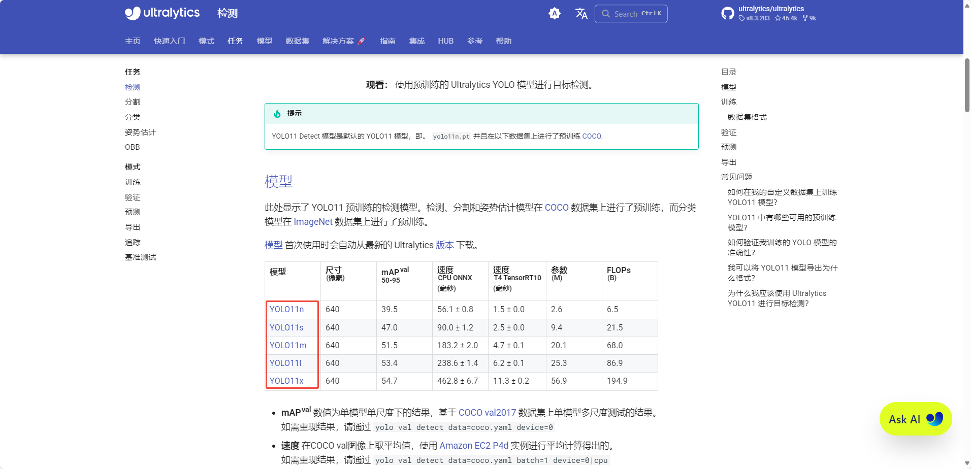 OpenCV4.12.0集成CUDA、cuDNN、Onnxruntime实现ONNX模型推理_vs2022适配的onnxruntime版本-CSDN博客
