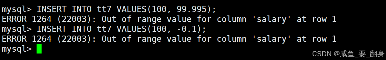 MySQL数据类型-CSDN博客