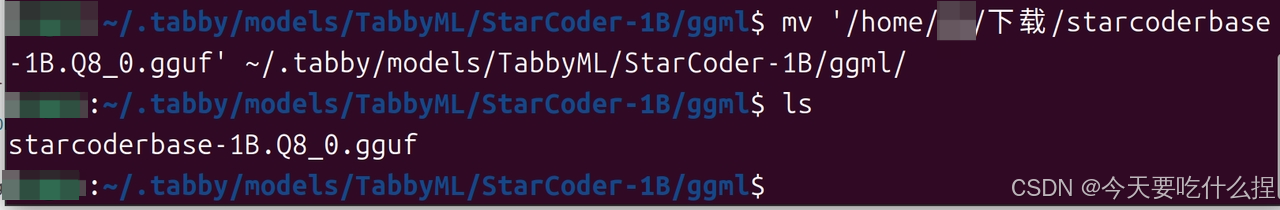 AI代码助手Tabby项目源码学习记录（从0开始构建专属代码机器人）_tabby ai-CSDN博客