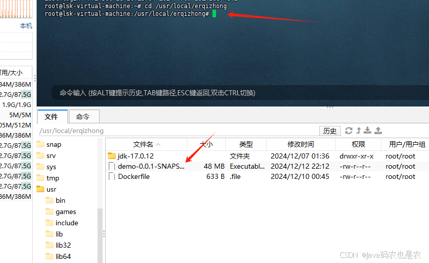 Docker部署springboot项目 保姆级教程 Docker Pull Springboot3 3 7 Jdk17 Csdn博客