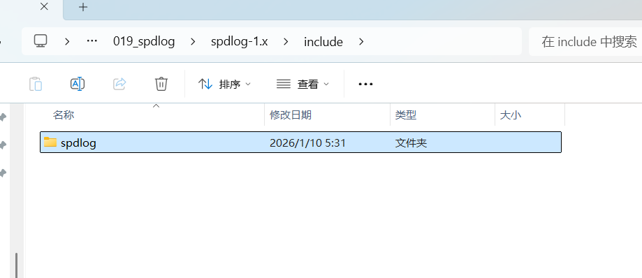 在windows平台上，C++开发，使用spdlog日志库-CSDN博客