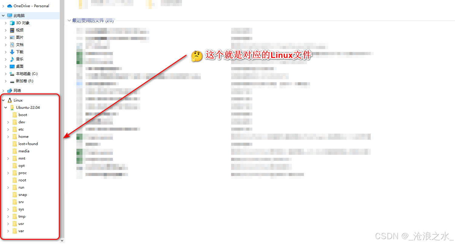 Windows安装WSL_win7 wsl-CSDN博客