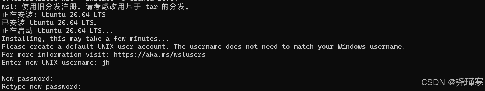 wsl安装与git远程连接_wsl 安装git-CSDN博客