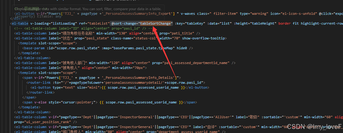 el-table sortable 全局排序-CSDN博客