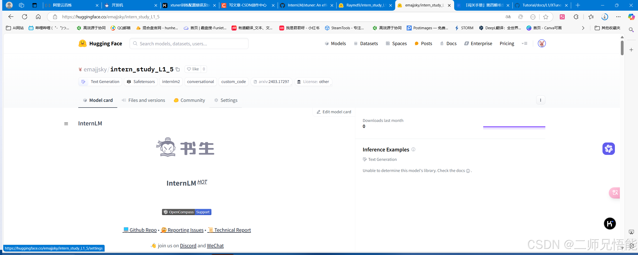 L1G5000 XTuner 微调个人小助手认知——闯关截图（已补模型上传魔搭）_使用 xtuner 微调 internlm2-chat-7b 实现自己的小助手认知,如下图所示(图中-CSDN博客