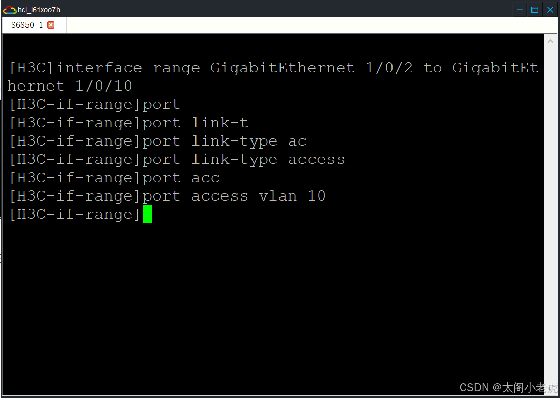 H3C交换机怎么配置VLAN和DHCP_华三交换机配置vlan-CSDN博客