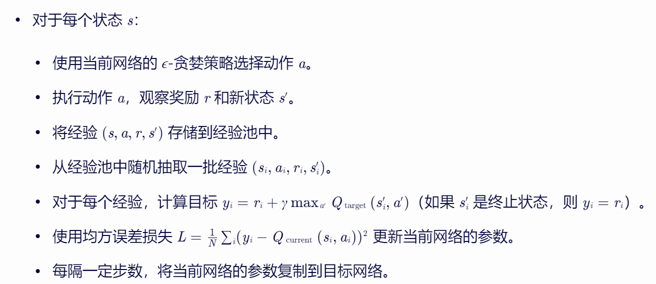 使用dqn解决MDP问题（Matlab代码实现）_matlab dqn-CSDN博客
