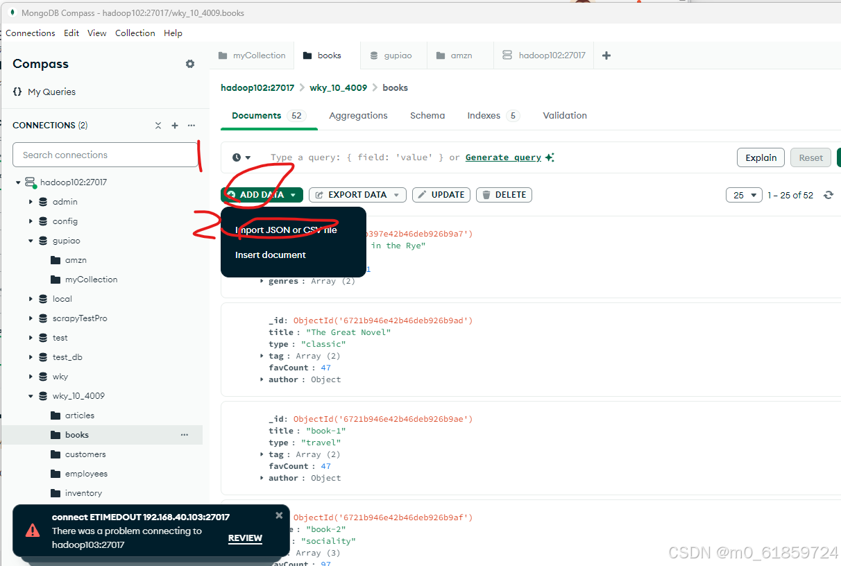 Mongodb（linux虚拟机里）导入csv文件方法（从windows）_linux mongodb 导入csv-CSDN博客