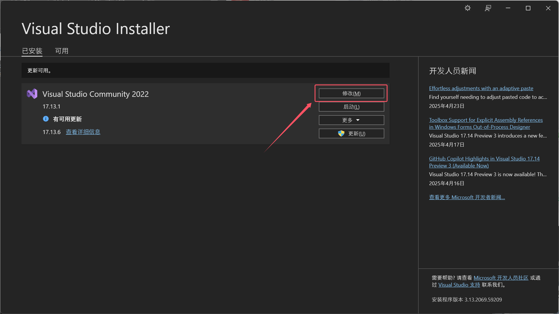 在VS2022中使用变长数组时报错的解决办法_vs2022是c99吗-CSDN博客