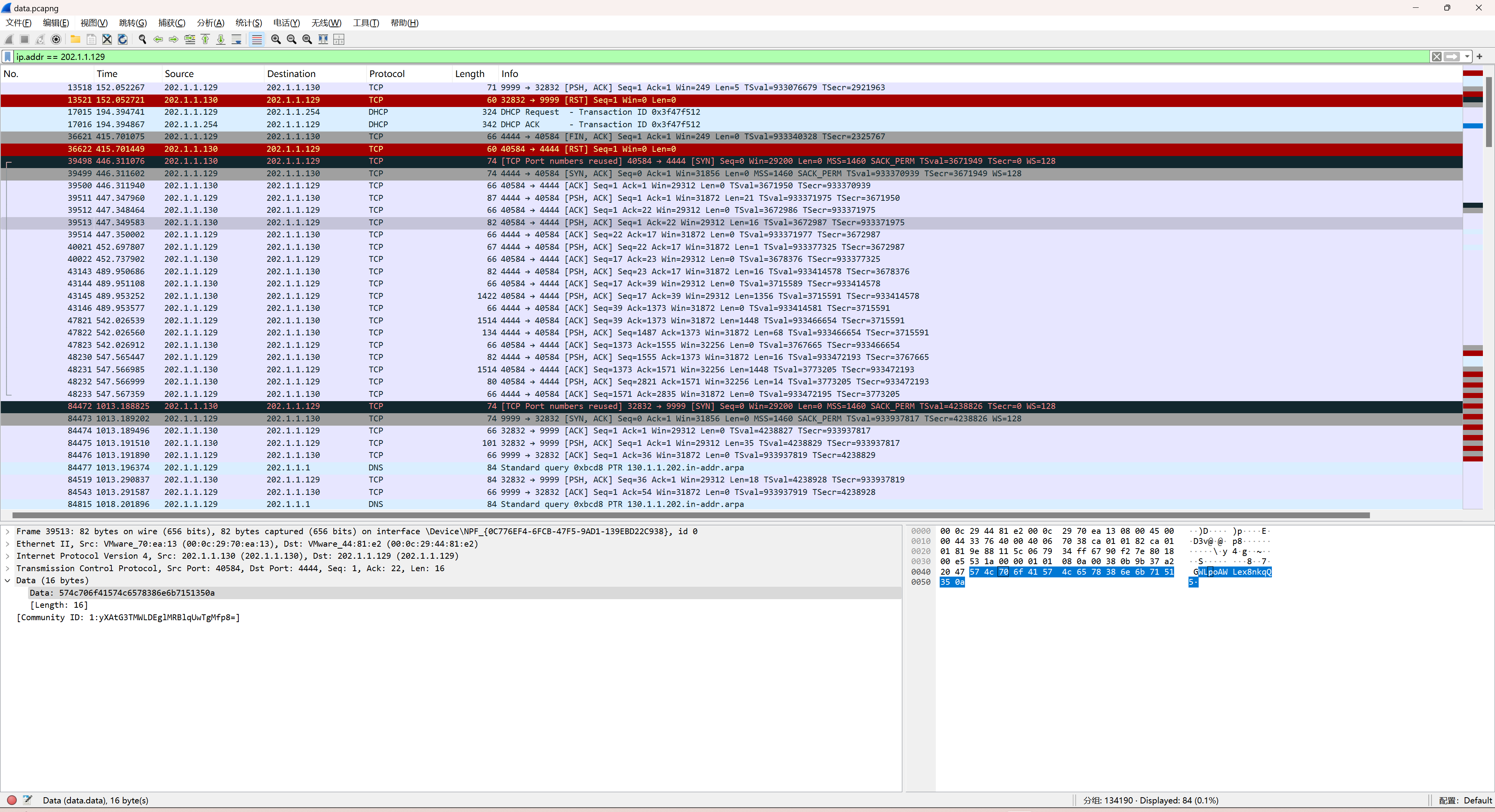 数据取证-DIDCTF刷题WP汇总记录（持续更新中）-CSDN博客