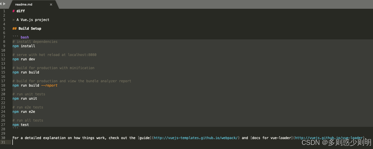 Vue开发系列——创建一个vue项目vue 创建项目 Csdn博客
