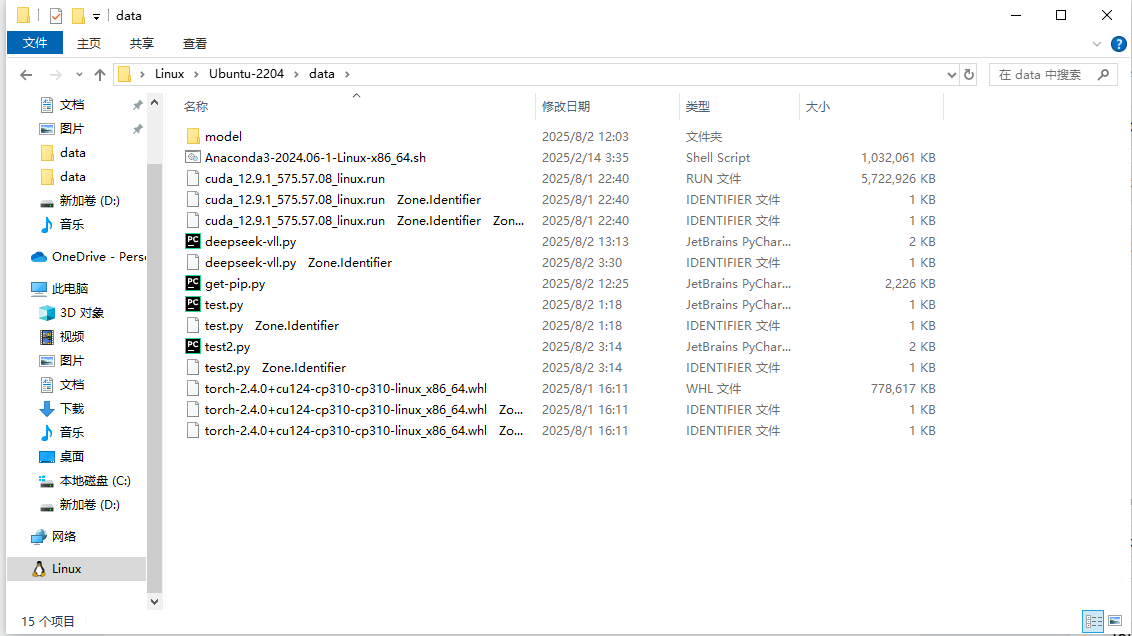 50系显卡如何在windows系统中通过wsl2进行部署vllm框架_wsl安装vllm-CSDN博客